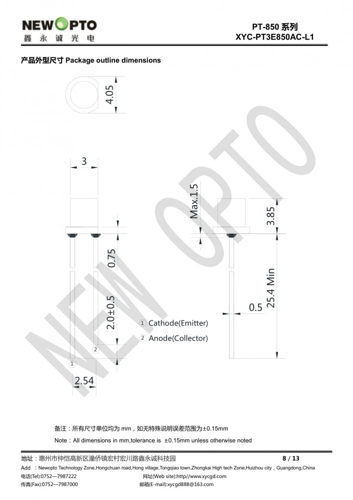 XYC-PT3E850AC-L1 datasheet page 8
