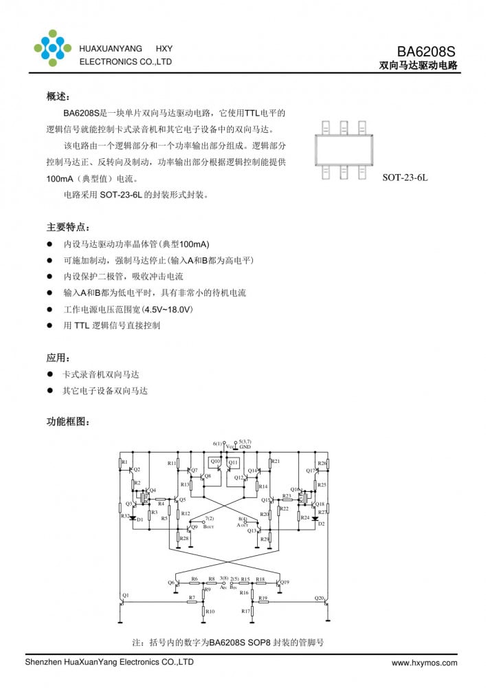 BA6208S-HXY datasheet page 1