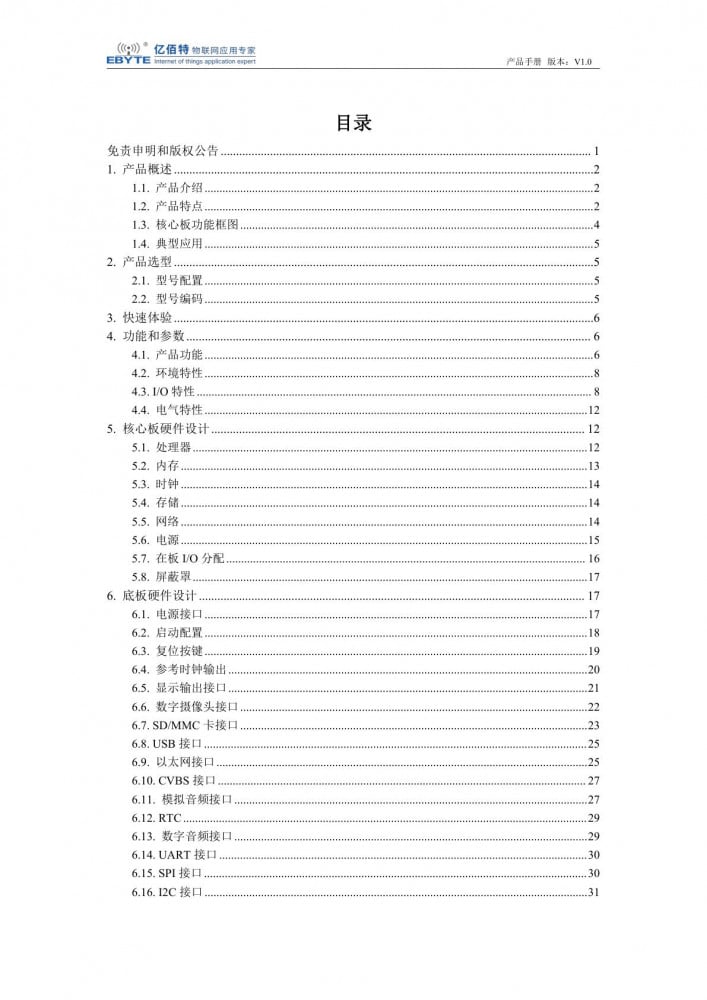 ECK31-T13SA product manual page 2