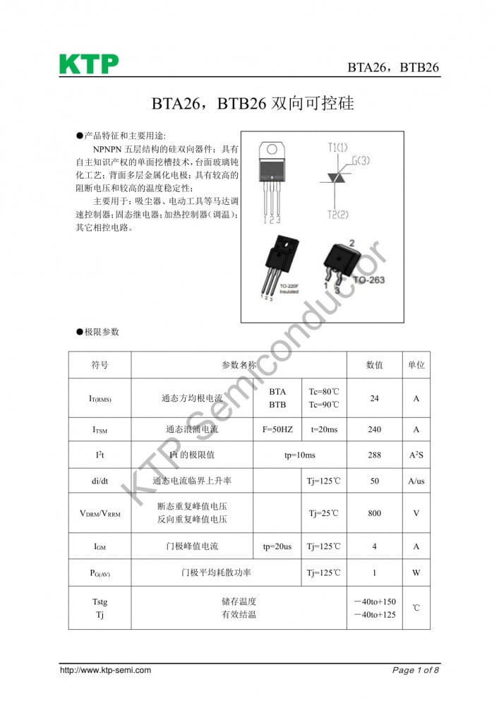 BTB26-800BW datasheet page 1