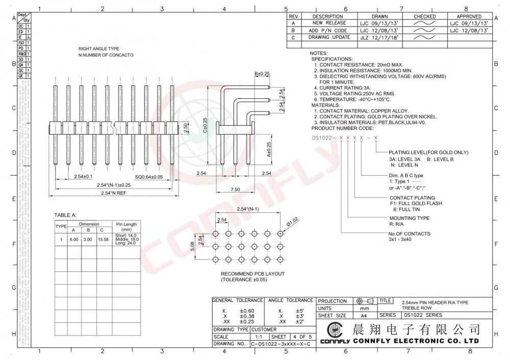 DS1022 drawing page 4
