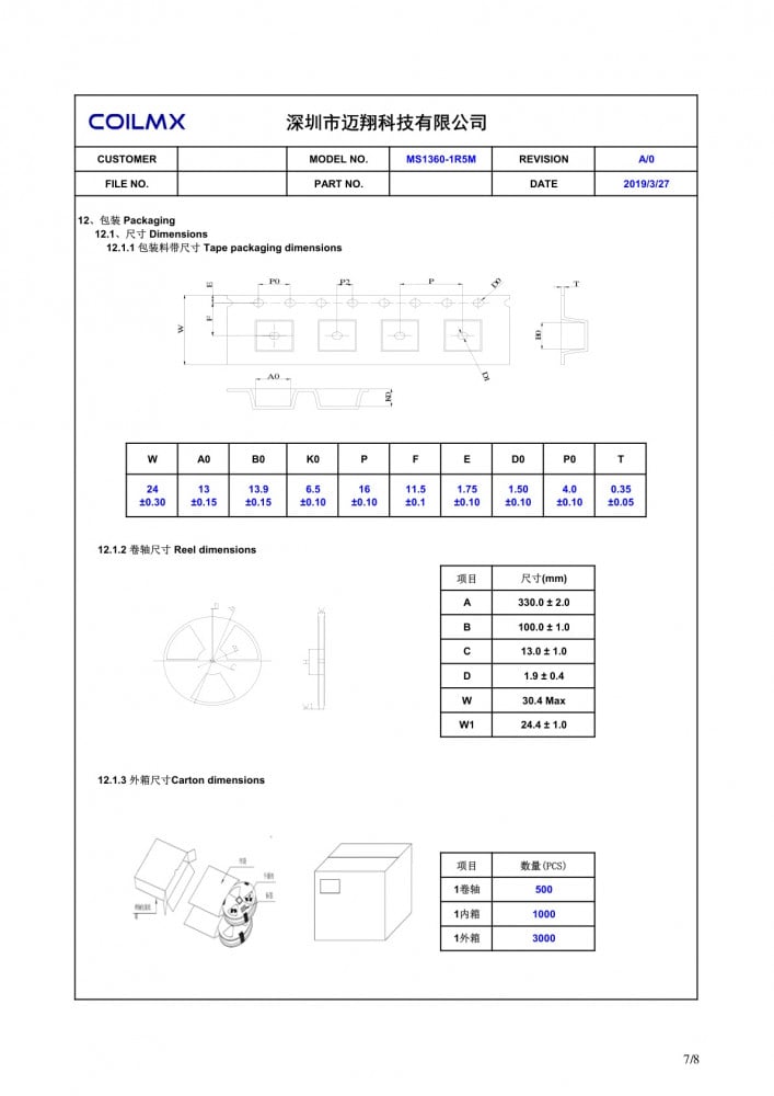 MS1360-1R5M specification page 7