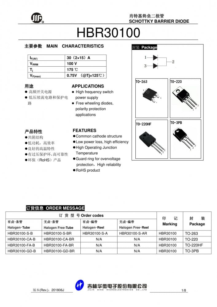 HBR30100 datasheet page 1
