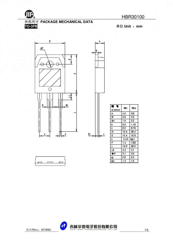 HBR30100 datasheet page 7