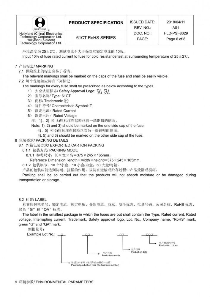 HOLLY 61CT RoHS specification page 6