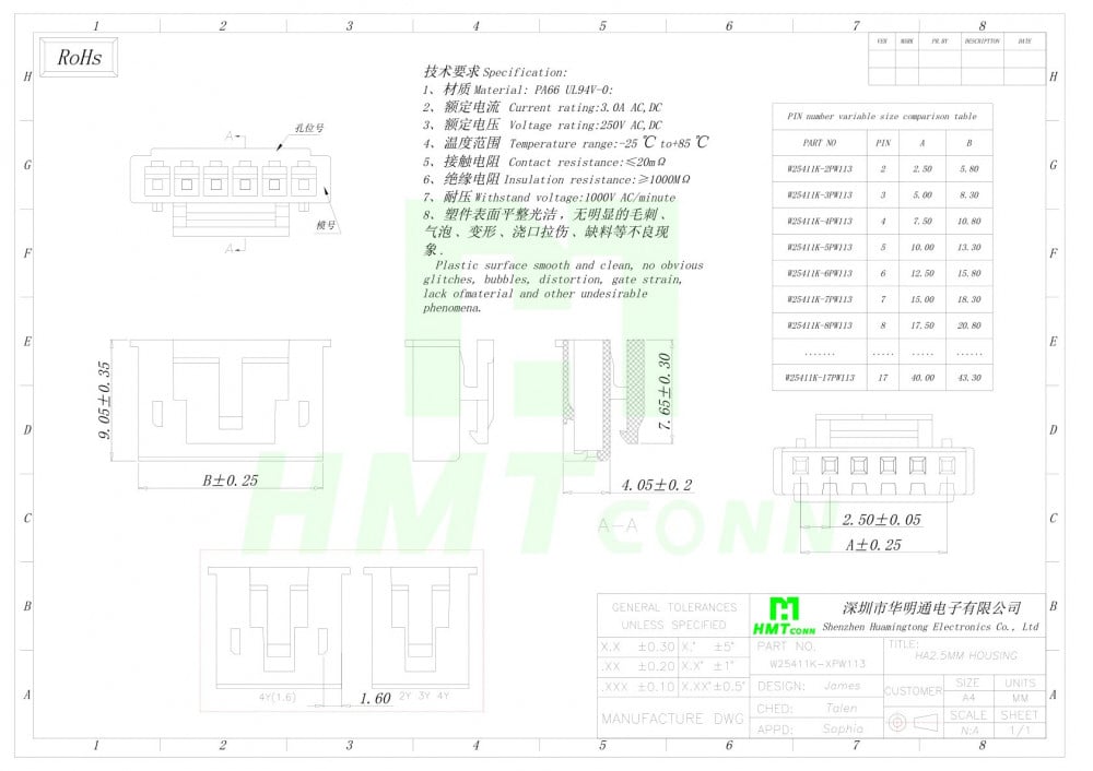 W25411K-4PW113 technical document preview