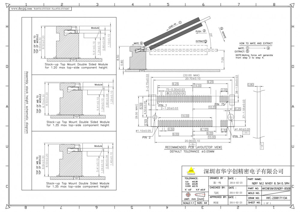 HYCW15M-05NGFF-850B drawing page 2