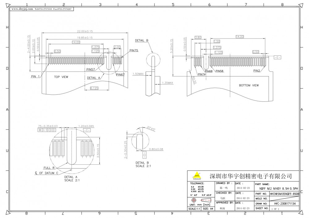 HYCW15M-05NGFF-850B drawing page 3