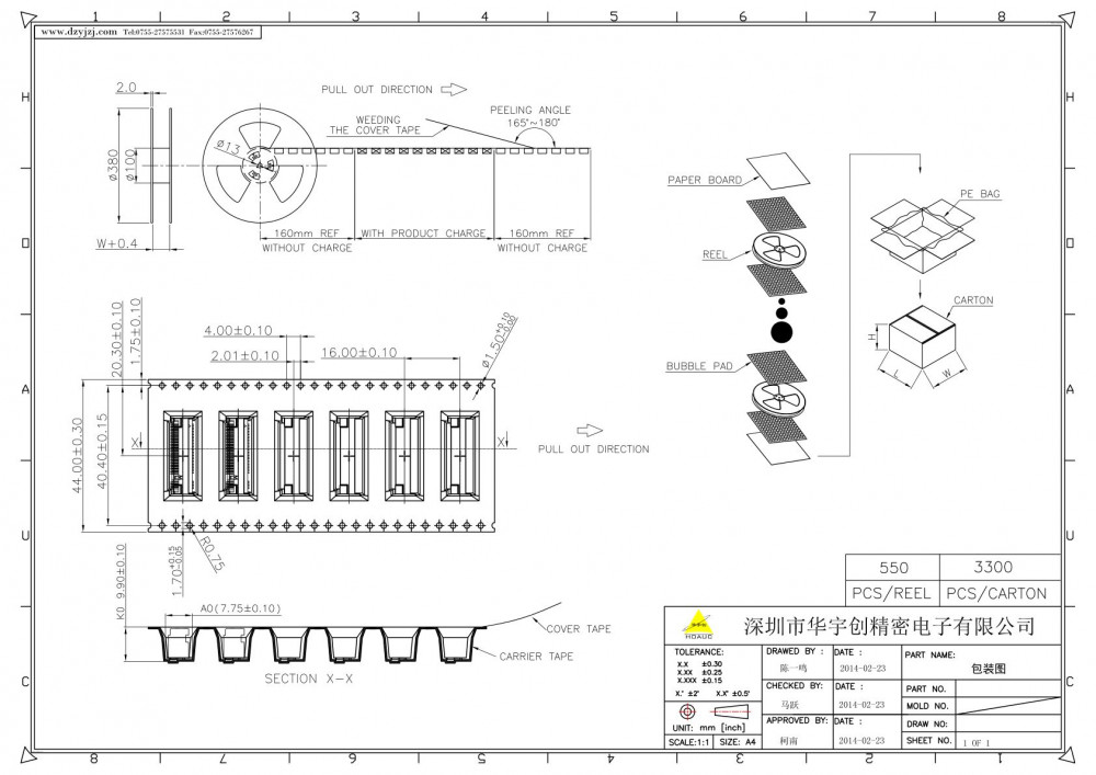 HYCW15M-05NGFF-850B drawing page 4