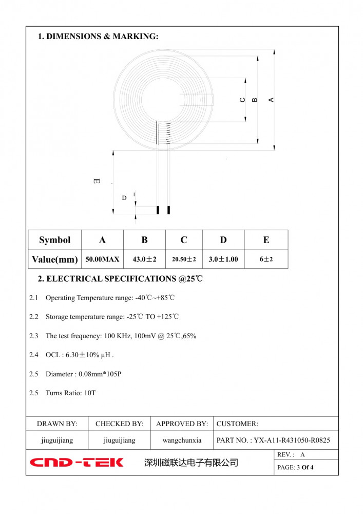 YX-A11 product specification sheet page 3