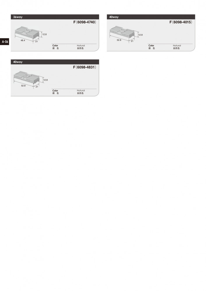 SUMITOMO automotive connector catalog page 10