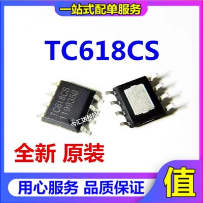 FM TC7358 AC-DC Converter & Offline Switching Chip