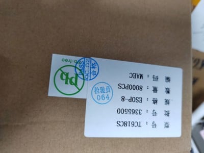 FM TC1252F AC-DC Converter & Offline Switching Power Chip for sale