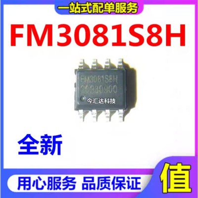 FM TC1252F AC-DC Converter & Offline Switching Power Chip for sale