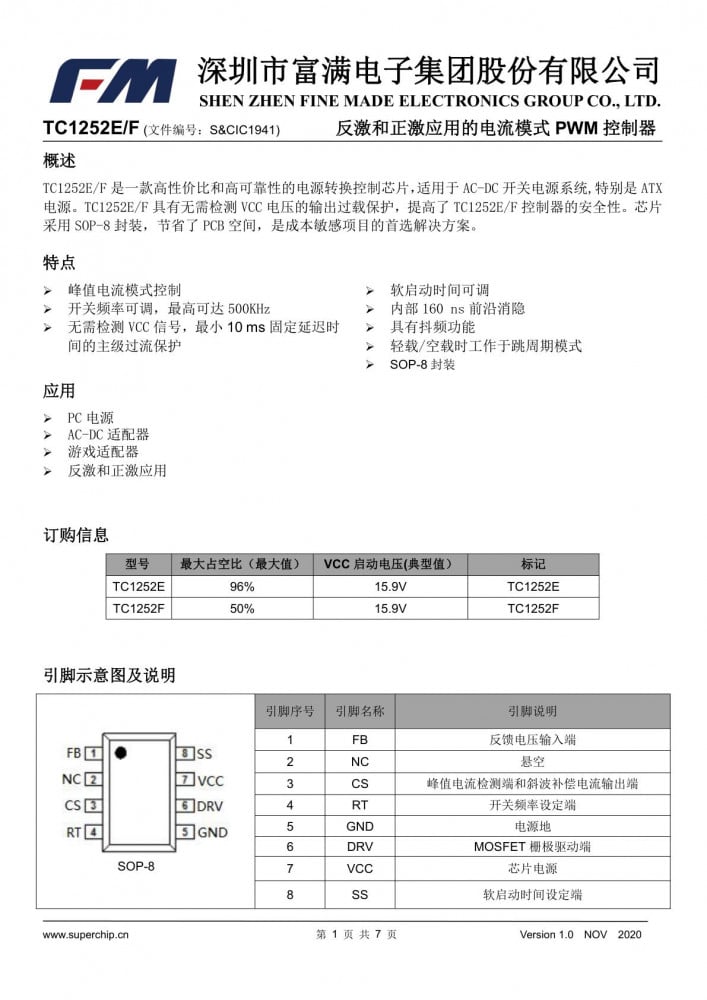 TC1252F datasheet page 1