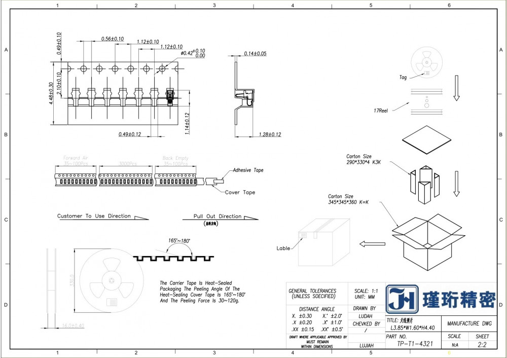TP-T1-4321 manufacturing drawing page 2