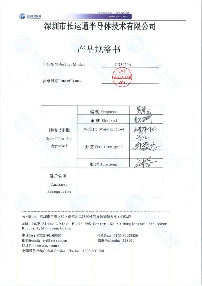 CD5020A datasheet page 1