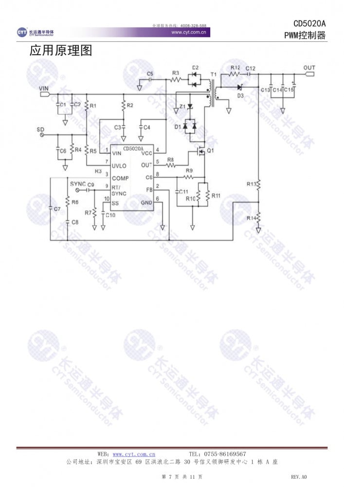 CD5020A datasheet page 8