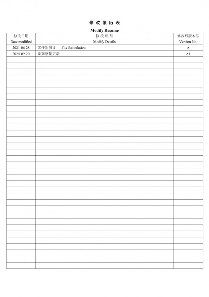 SOREDE SNR4018TYD specification page 2