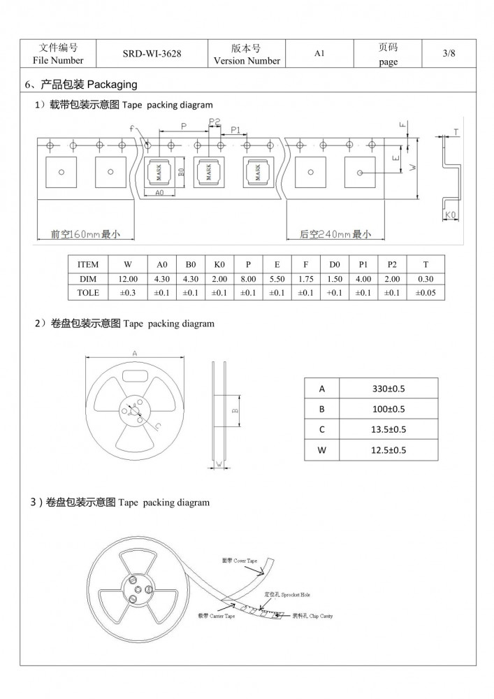 SOREDE SNR4018TYD specification page 5