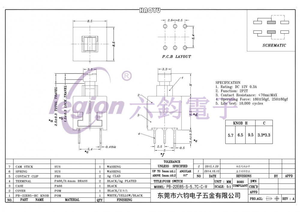 PB-22E85-S-5.7C-C-W technical drawing page 1