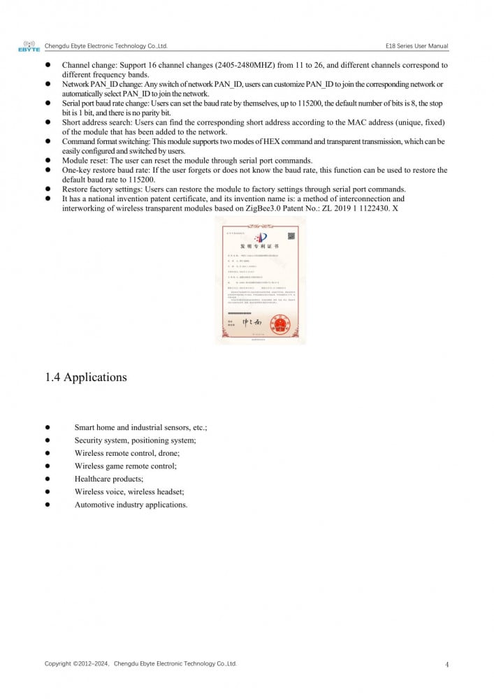 E18 series datasheet page 5