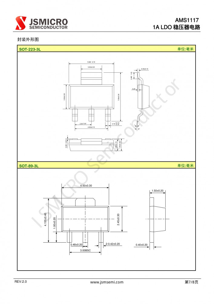 AMS1117-ADJ datasheet page 7