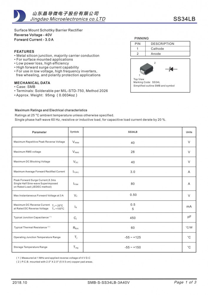 SS34LB datasheet page 1