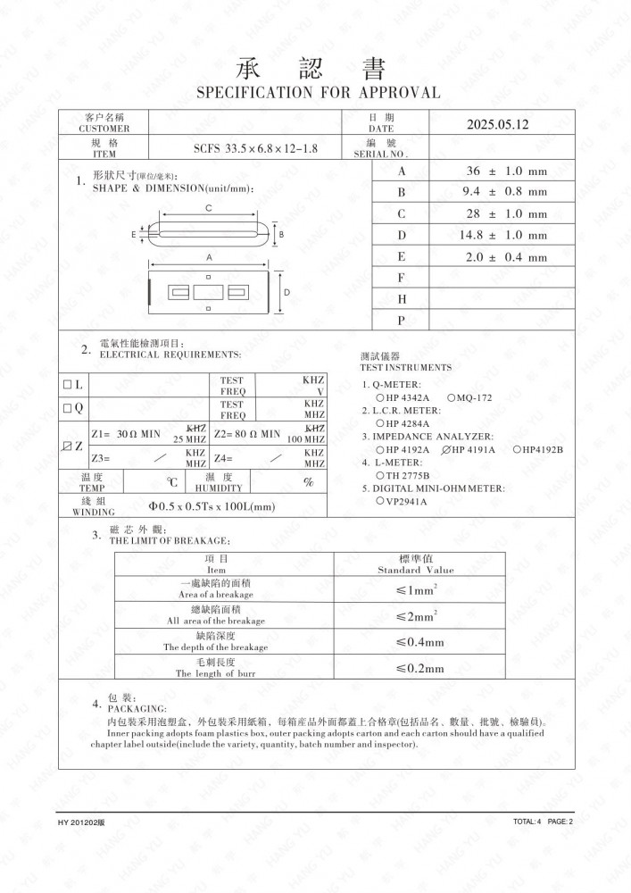 SCNF33.5*6.8*12-1.8 approval document page 2