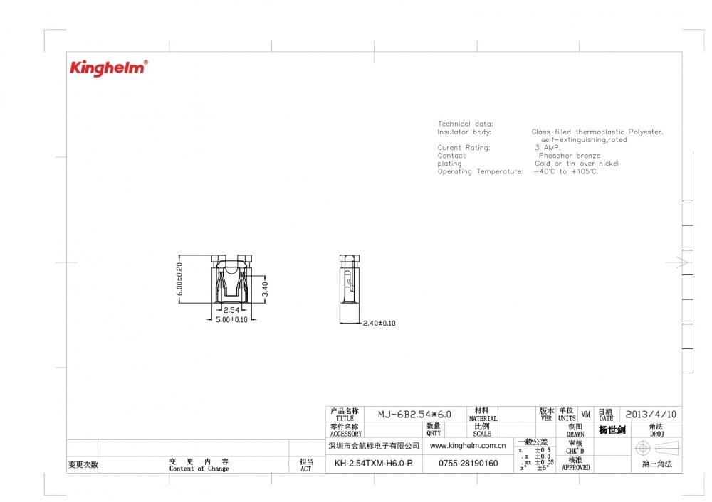 Kinghelm KH-2.54TXM-H6.0-R technical drawing