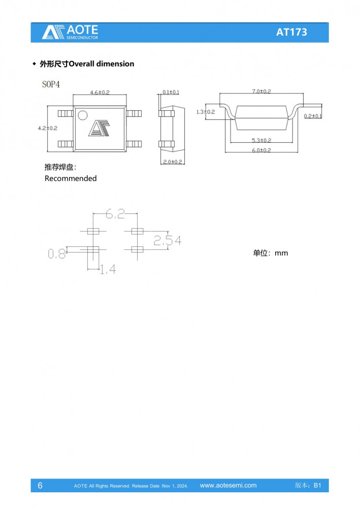 AT173 datasheet page 7