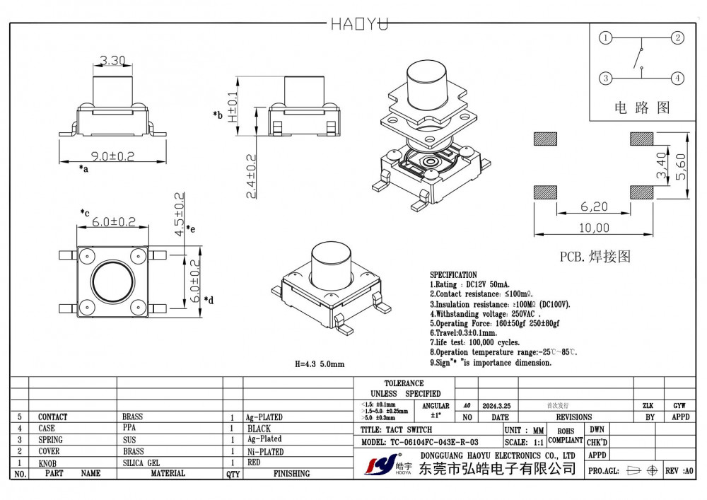 HOOYA TC-06104FC-043E-R-03 technical drawing page 1