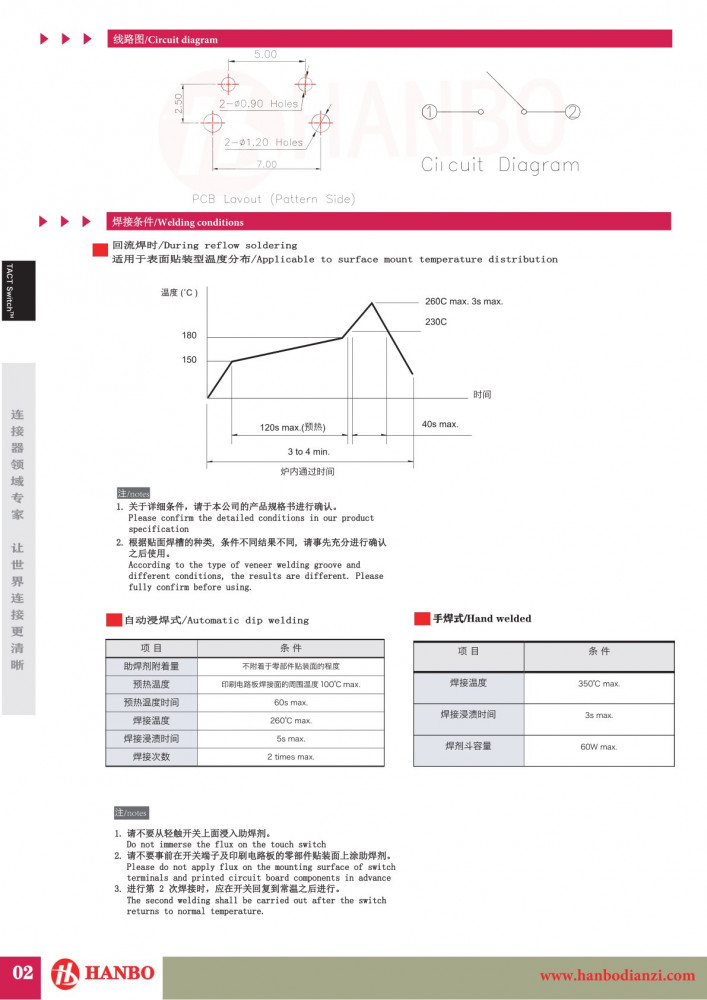 TS-KG01V-AB50F drawing and soldering conditions