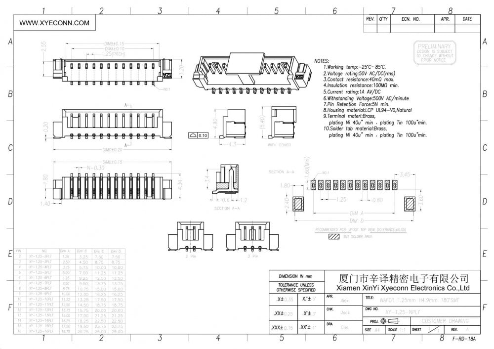XYECONN XY-1.25-NPLT drawing page