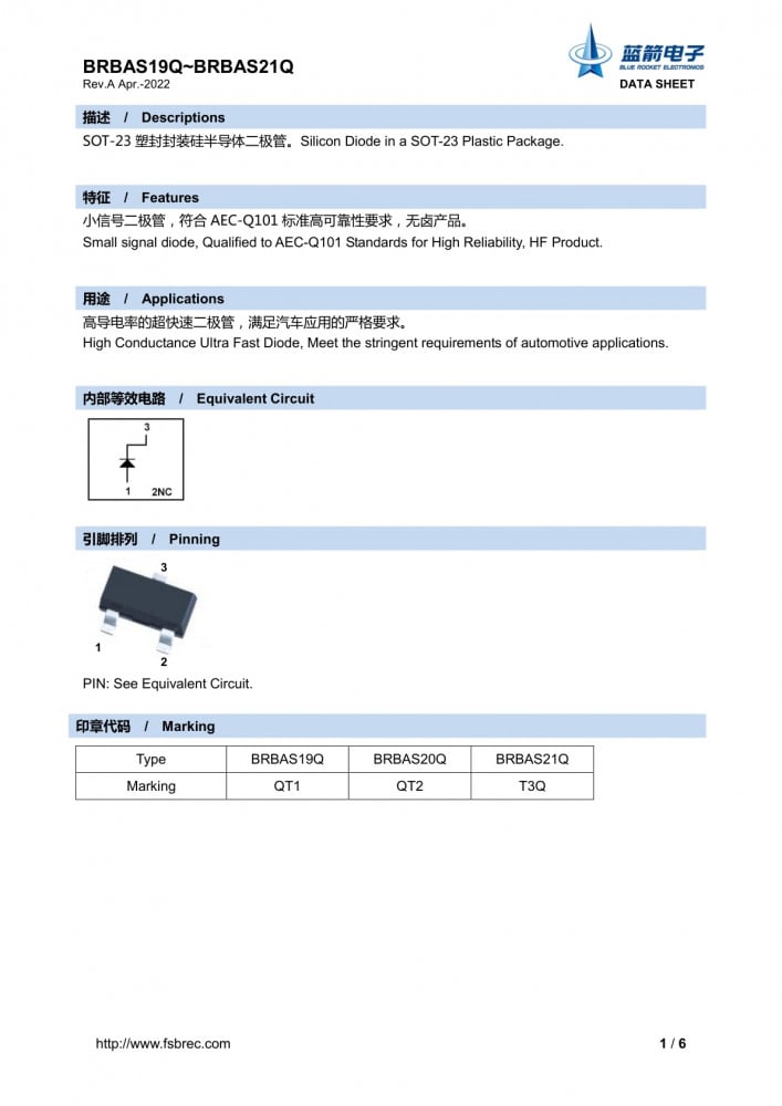 BRBAS21Q datasheet page 1