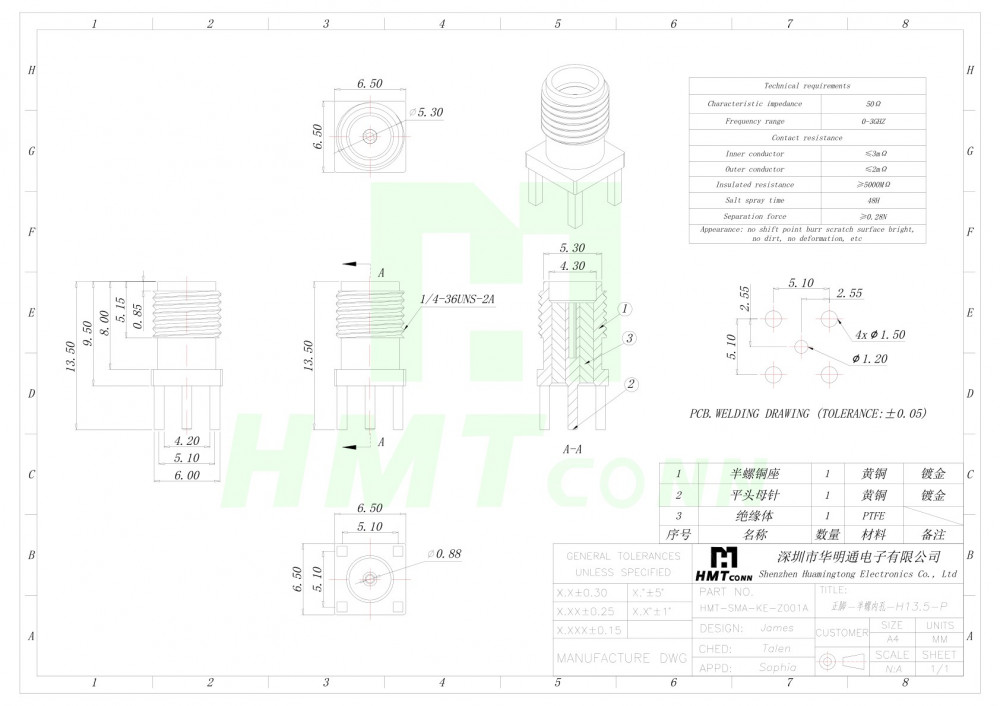 HMT-SMA-KE-Z001A technical drawing