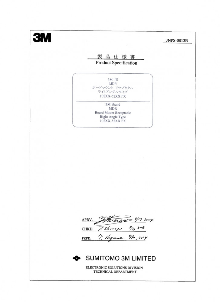 3M 10250-52A2-PL specification page 1