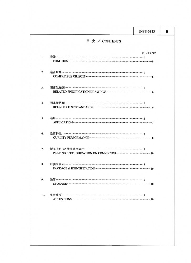 3M 10250-52A2-PL specification page 2