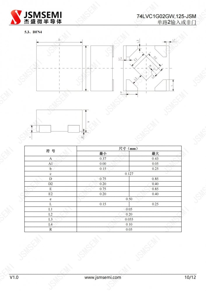 74LVC1G02GW,125-JSM datasheet page 10