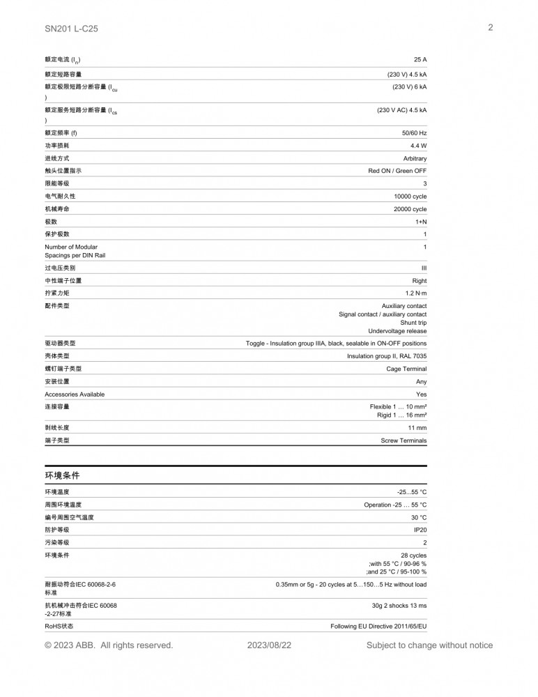 ABB SN201 L-C25 technical document page 2
