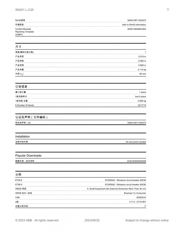 ABB SN201 L-C25 technical document page 3