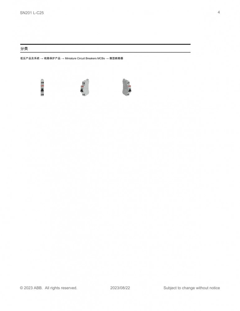 ABB SN201 L-C25 technical document page 4