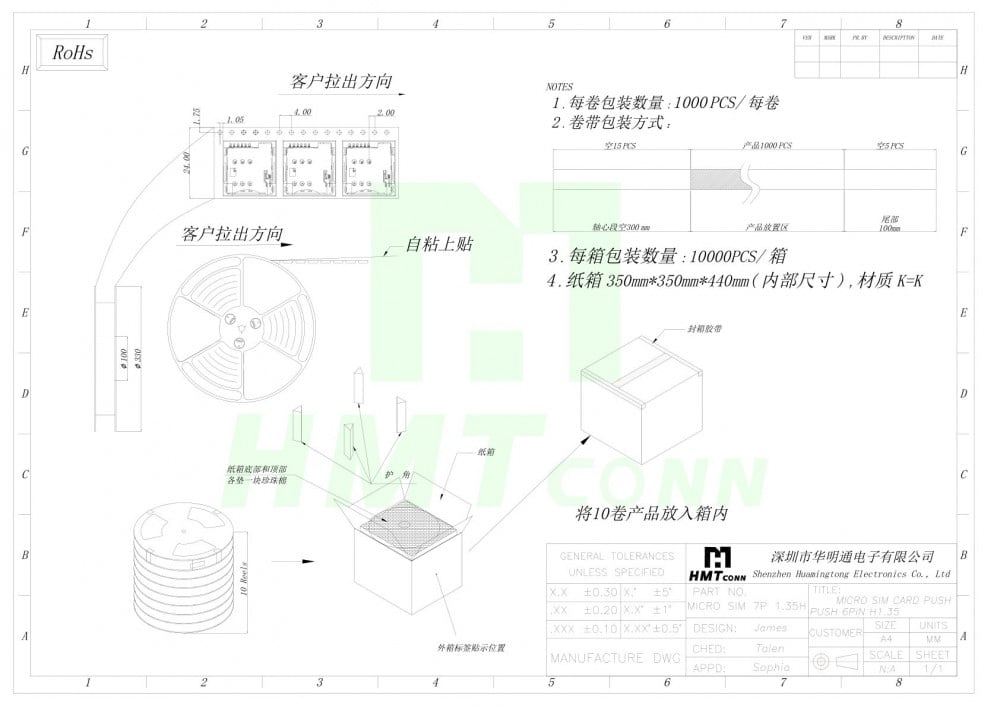 HMTCONN MICRO SIM 7P 1.35H technical document page 2