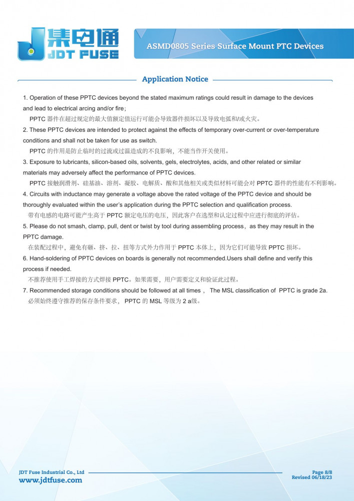 JDTfuse ASMD0805 series datasheet page 9