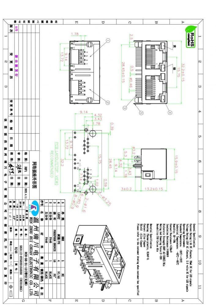RC01065 technical document preview