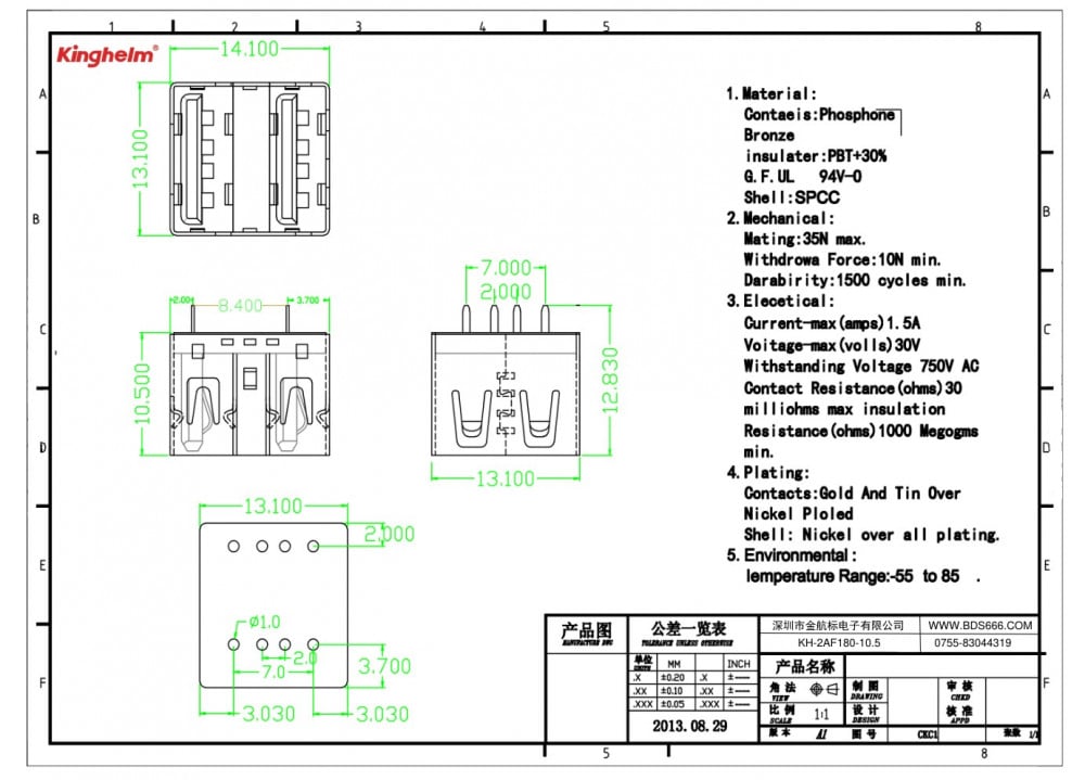 KH-2AF180-10.5 technical drawing
