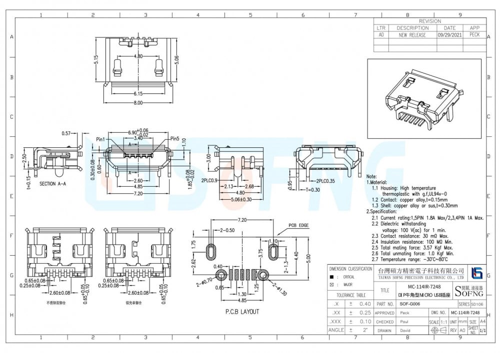 SOFNG MC-114IR-7248 technical drawing