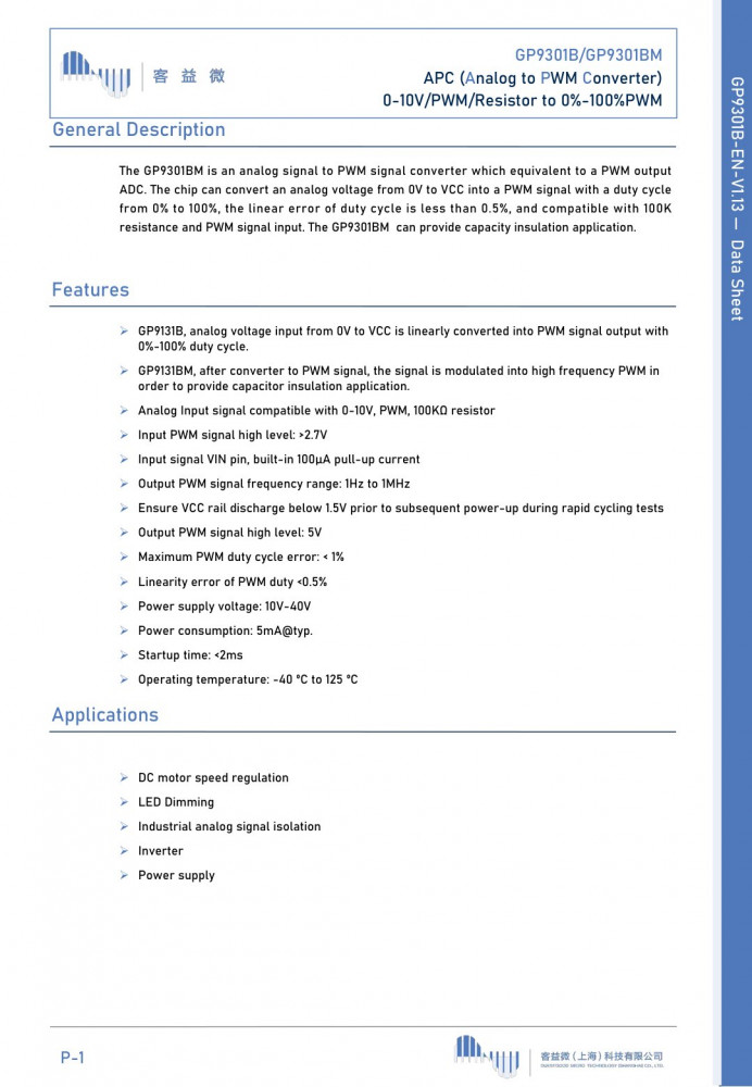 GP9301B datasheet page 1