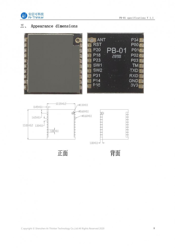 PB-01 datasheet page 9