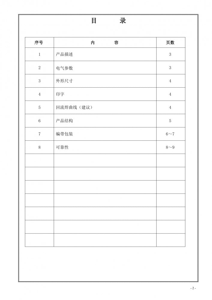 JWT CF4040M00012 specification page 3